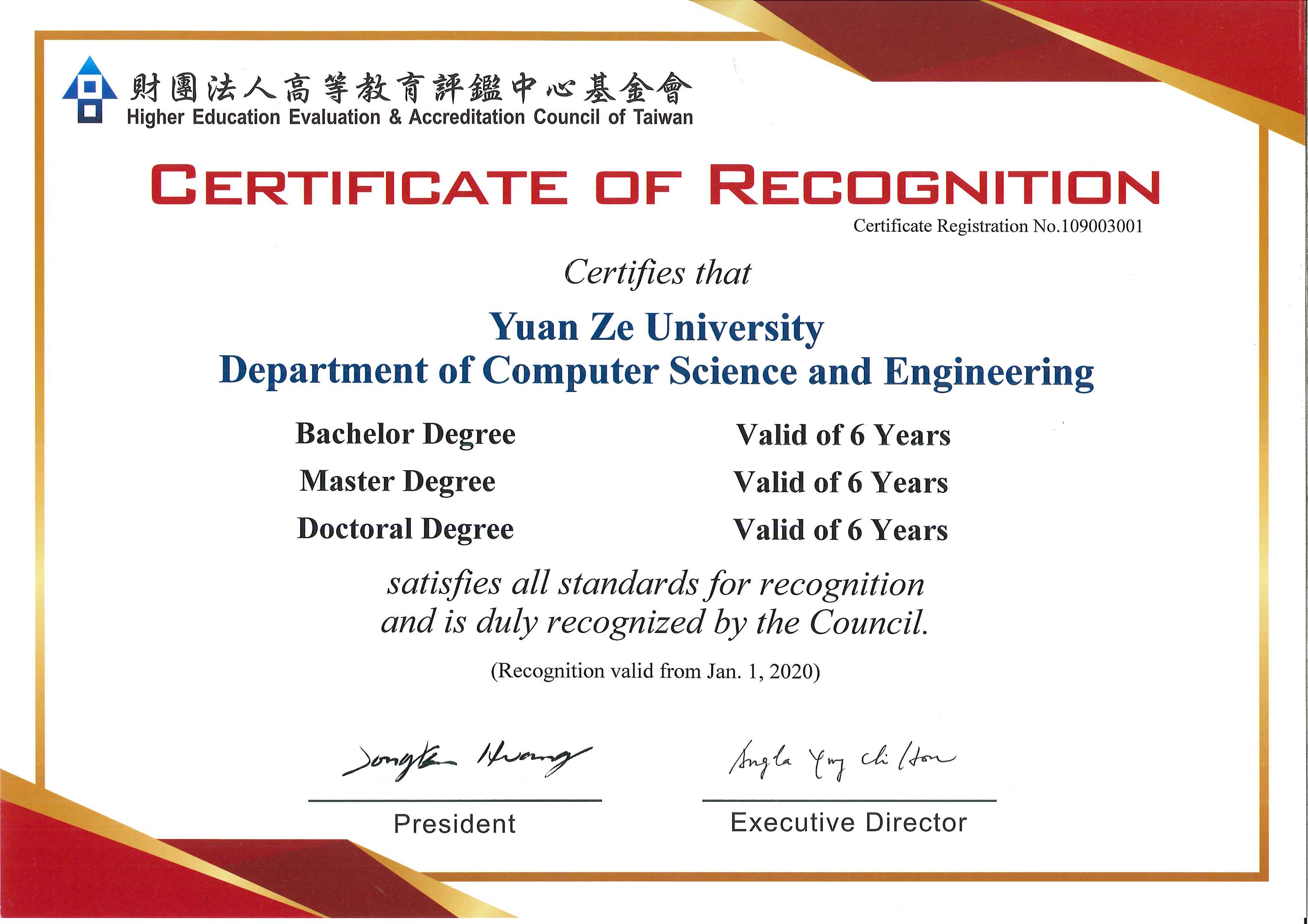 元智大學 Yuan Ze University - 秘書室 - Result