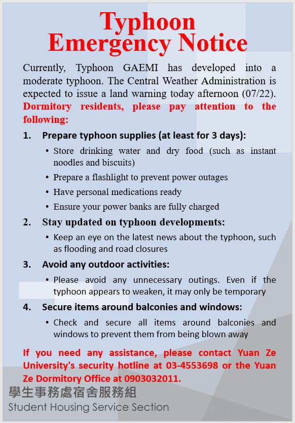 元智大學 Yuan Ze University - 學務處 - 【宿服組公告】颱風緊急公告Typhoon Emergency Notice
